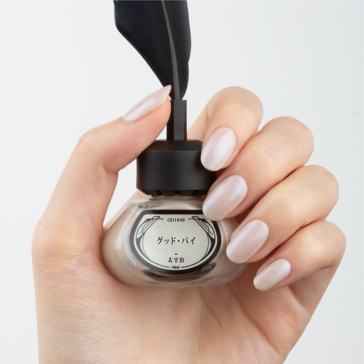 et seq. エセク 太宰治 ネイルポリッシュ 10ml 5色からご選択 OD1948 OD1945 OD1946 OD1949 OD1947 マニキュア ネイルカラー ペディキュア 羽根 ...
