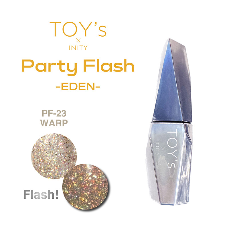 TOY's × INITY パーティーフラッシュ エデン 12ml 5色からご選択 T-PF23からT-PF27 フラッシュジェル グリッター ...