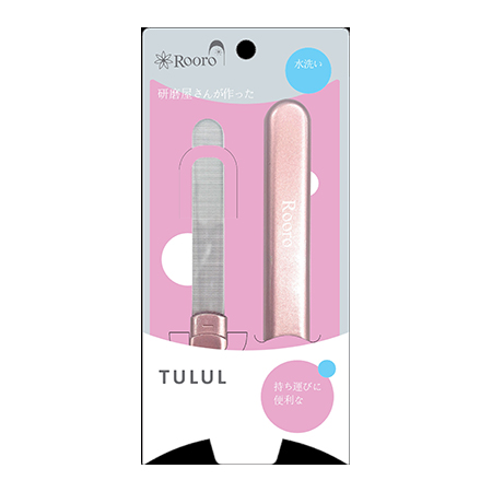 Rooro ローロ ガラス爪ヤスリ TULULU(つるる) 爪やすり 爪磨き ファイル コンパクト 水洗い可能 ケース入り ネイルケア ネイル ...