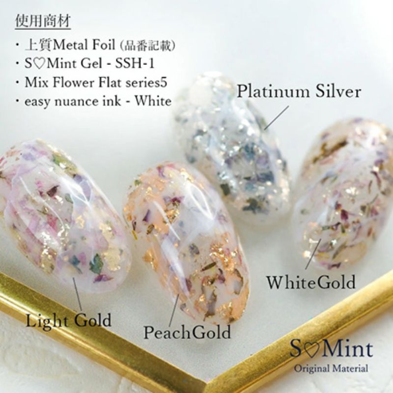 SMint エスミント 上質 Metal Foil 約0.02g 4種類からご選択 メタルホイル 極薄 メタルカラー ネイルパーツ ネイル ...