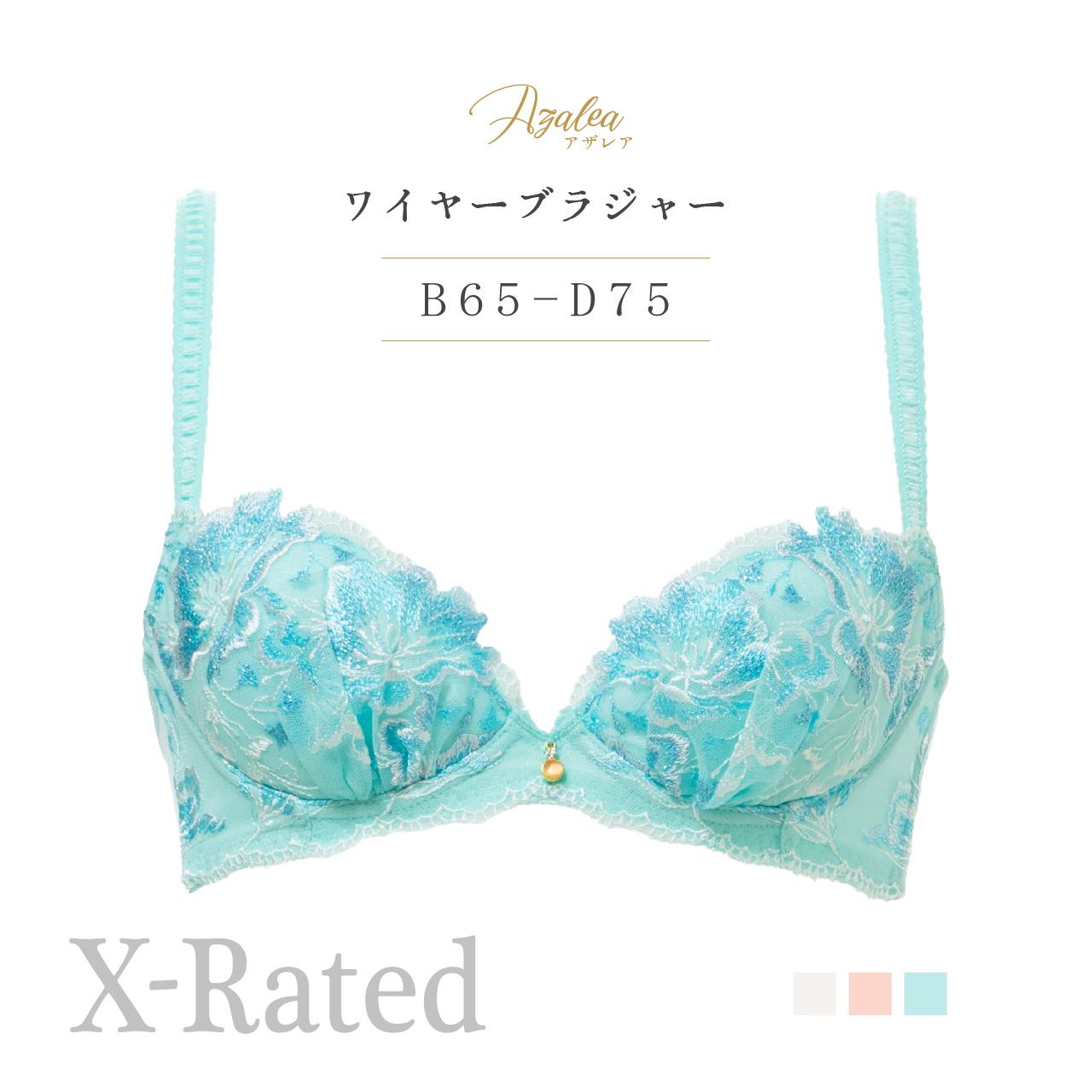X-Rated アザレア ワイヤーブラジャー 女性 下着 ブラ 単品 ブラジャー B C D E F G 3/4カップ レディース エクスレイテッド エレーヌ公式 elene : ELENE ...