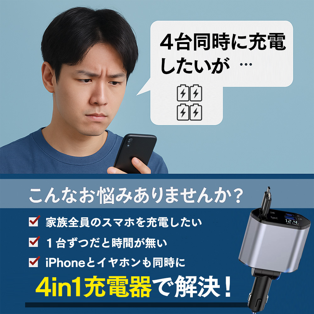 カーチャージャー 充電器 車用 シガーソケット 急速充電 usb iphone typec lightning android スマホ 120W : Elephant-Japan Yahoo ...