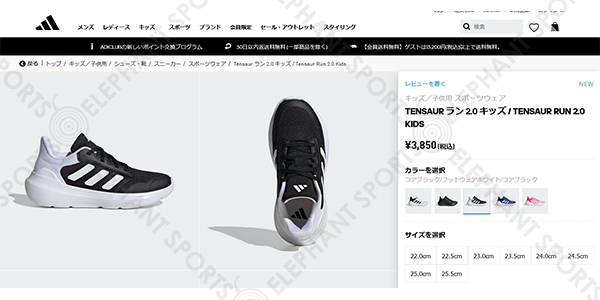アディダス レディース スニーカー adidas TENSAUR RUN K キッズ ジュニア 子供 紐靴 ひも靴 シューズ 靴 3本ライン ...