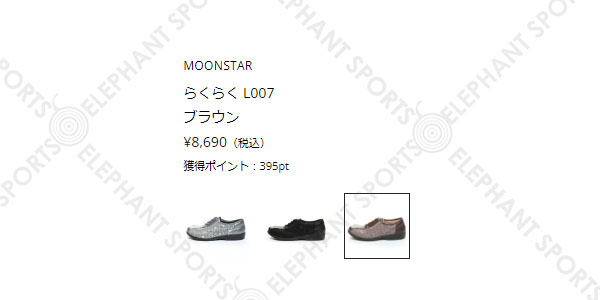 MoonStar ムーンスター コンフォートシューズ レディース らくらく L007 介護 国産 3E 抗菌 防臭 軽量 撥水 つまずきにくい リハビリ ウォーキング シューズ 靴 ...