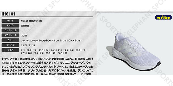 adidas アディダス ランニングシューズ メンズ レディース スニーカー RESPONSE RUNNER U ローカット ランシュー ...