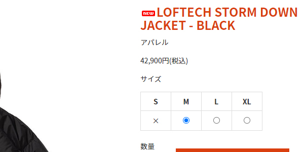 POLeR 半額 53%off ポーラー メンズ ダウンジャケット STORM DOWN JACKET 防寒 防風 アウトドア 登山 トレッキング キャンプ : エレファントSPORTS ...