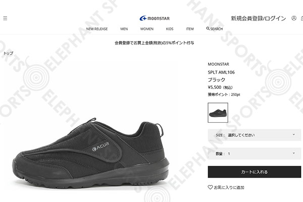 MoonStar（ムーンスター） スニーカー レディース サプリスト SPLT AML106 軽量 4E ワイド設計 幅広 衝撃吸収 抗菌 防臭 足裏まくら ウォーキング シューズ 靴 ...