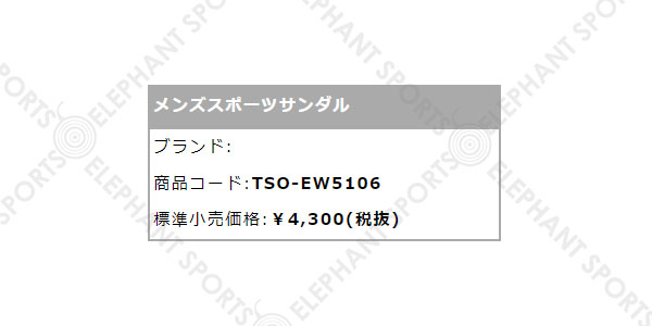 EDWIN エドウィン スポーツサンダル メンズ スポサン アウトドア キャンプ レジャー シューズ 靴 10%off EW5106 : エレファントSPORTS - 通販 - Yahoo ...