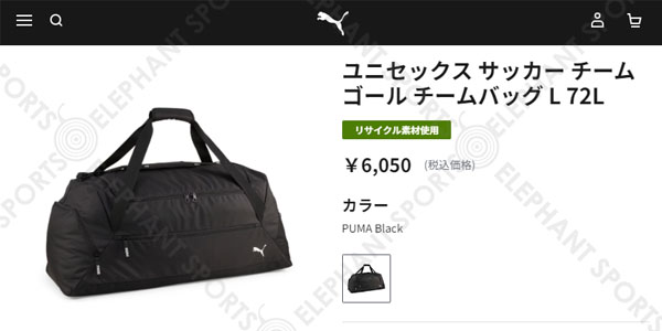 PUMA（プーマ） 72リットル ダッフルバッグ PUMA TEAMGOAL チームバッグ L スポーツバッグ ショルダーバッグ バッグ ...