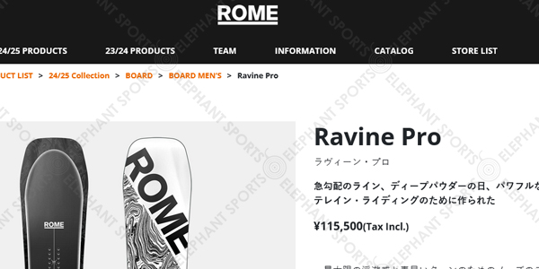 ソールカバー プレゼント スノーボード 板 ROME SDS ローム RAVINE PRO ラヴィーン プロ メンズ スノボ キャンバー ...