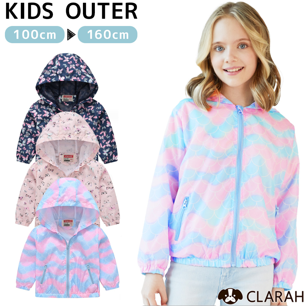 アウター キッズ 羽織り ウインドブレーカー 総柄 マーメイド 蝶々 ネコポス送料無料 : CLARAH - 通販 - Yahoo!ショッピング