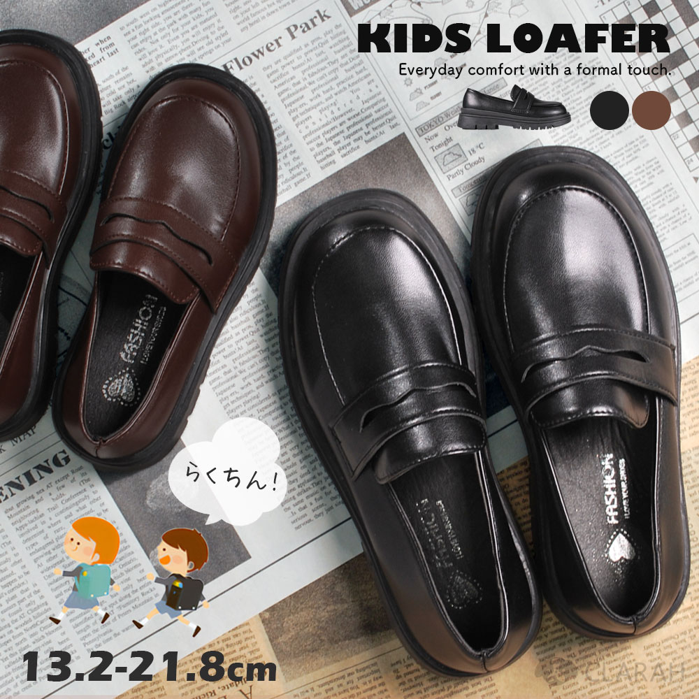 キッズ ローファー フォーマルシューズ フォーマル靴 女の子 : CLARAH - 通販 - Yahoo!ショッピング