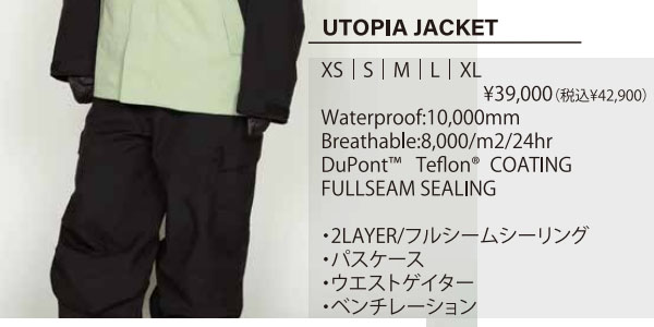 SCAPE スノーボードウェア エスケープ ブルー系 UTOPIA JACKET メンズ レディース ユートピア ジャケット スノーボード 25%off : スノボ&アウトドアのエレスポ2 ...