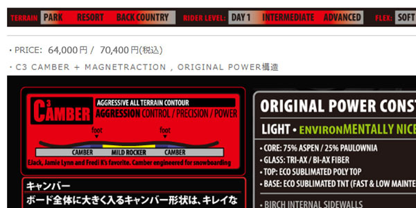 LIB TECH（リブテック） ラス1 140 のみ LIB-TECH 板 スノー ボード DYNASWORD ジュニア レディース ...