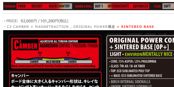 LIB TECH 30%off ラス1 154 のみ リブテック LIB-TECH 板 スノー ボード OFF RAMP オフ ランプ メンズ スノーボード 紳士 : スノボ&アウトドアの ...