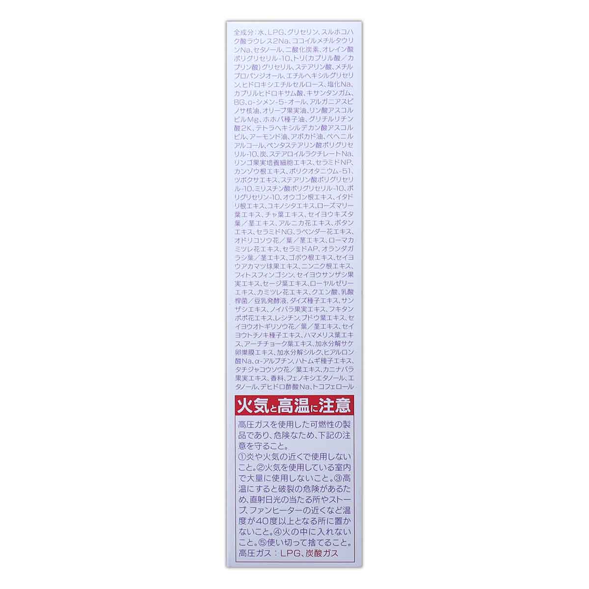 2個セット 】 フェミー FEMEE! 炭酸フェムケアソープ 50g シーエスシー デリケートゾーン ソープ 配送料無料NYH / FEMEE ...