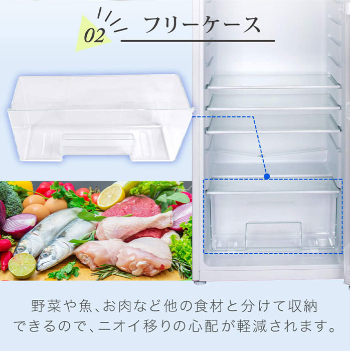 MAXZEN（マクスゼン） 168L 2ドア冷凍冷蔵庫 右開き JR168ML01WH