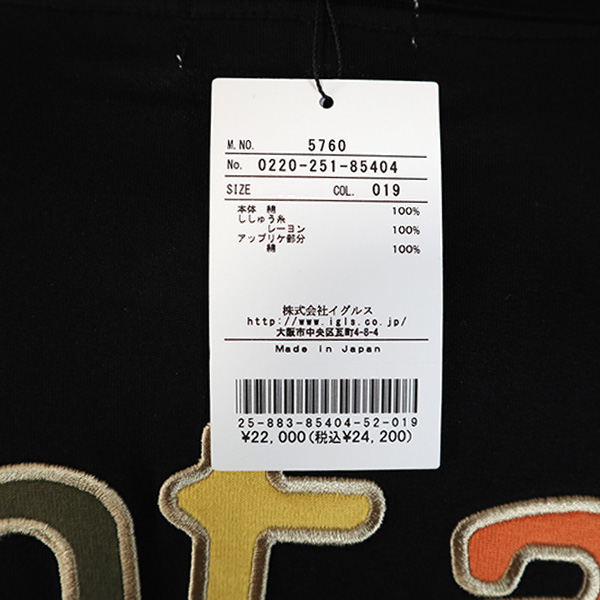 サンタフェ ・サンタフェ L(48) SALE 半袖Tシャツ 春夏 メンズ 丸首 カラフルロゴ刺繍 santafe 定番 日本製 ht239 ...