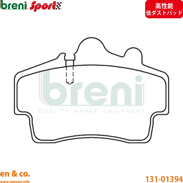 【高性能低ダスト】Porsche ポルシェ ボクスター(987) 98725用 フロントブレーキパッド+センサー+ローター 左右セット ...