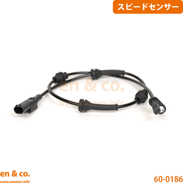 アルファロメオ Alfa Romeo ジュリエッタ 94014用 リア 右側 スピードセンサー(ABSセンサー) : en&co ...