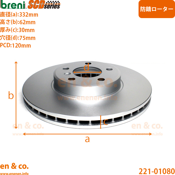 BMW X5(E53) FB44用 フロントブレーキパッド+センサー+ローター 左右セット : en&co.PartsShop 1号店 ...