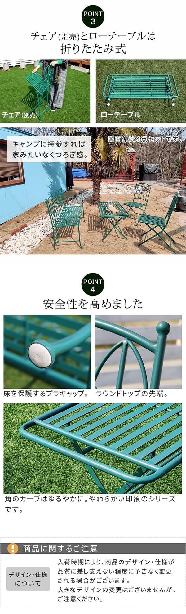 アイアン製ローテーブル＆ベンチセット 「Sunny Leaf（サニーリーフ）」（グリーン）SPL-9003B-2PS-GRN 送料無料 : 園芸ネット - 通販 - Yahoo!ショッピング