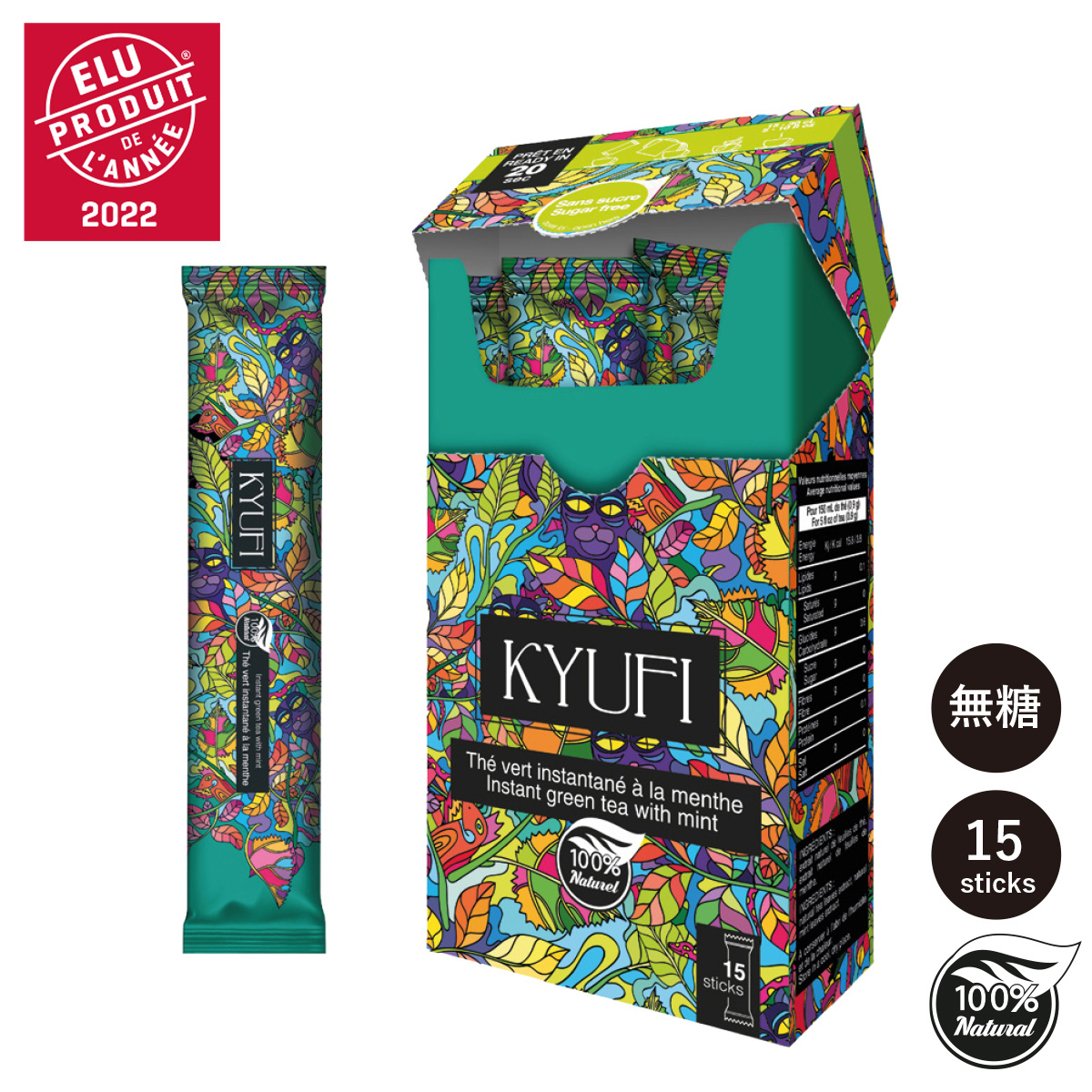 KYUFI インスタントミントティー 15本入 〈グリーン / ブラック〉微糖・無糖 :6191469700274y:entre square ...