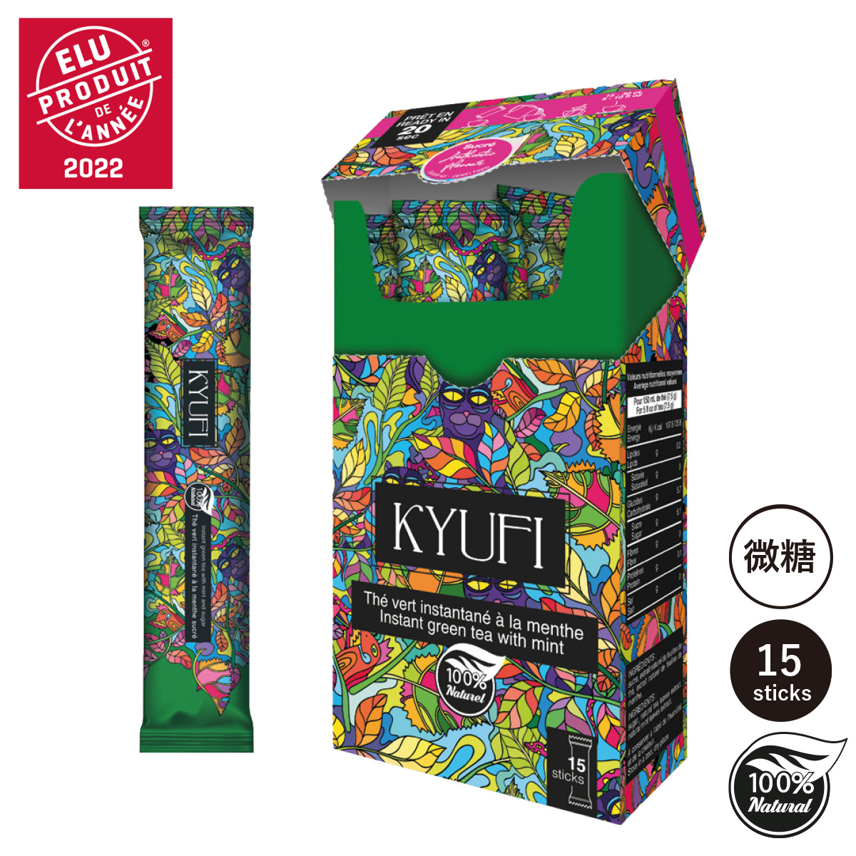 KYUFI インスタントミントティー 15本入 〈グリーン / ブラック〉微糖・無糖 :6191469700274y:entre square ...