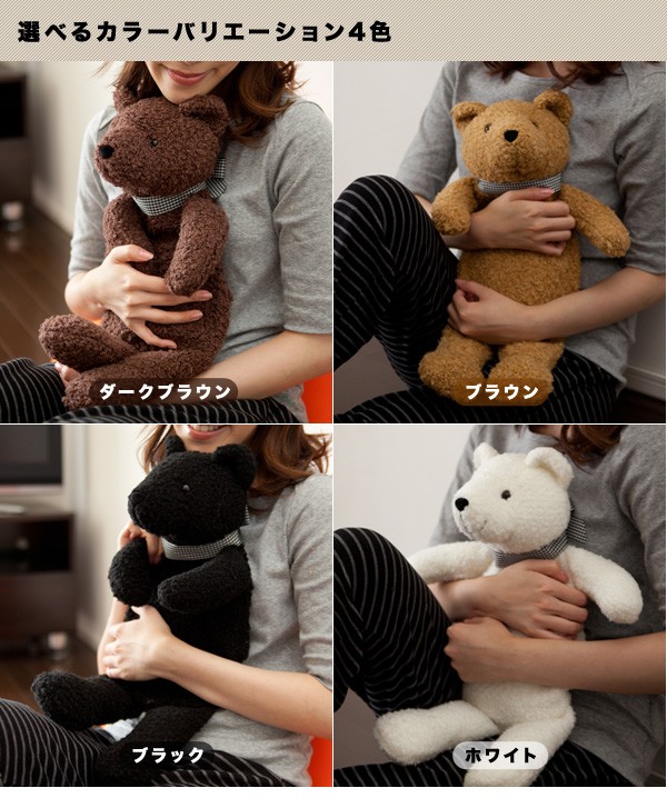 fashy(ファシー) ぬいぐるみ型湯たんぽ オリジナルベアー・ボビー :fashy-bear:健康のお店 ヤフー店 - 通販 - Yahoo ...