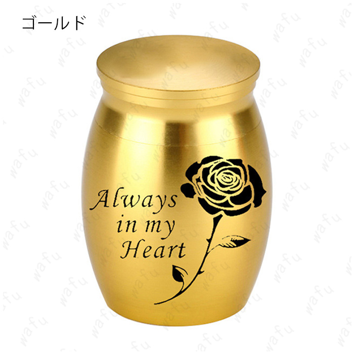 gh47# 骨壷 小さい 日本国内 当日発送 7color 遺品 遺骨 遺灰 コンパクト ミニ骨壷 遺髪 分骨 ケース シンプル 入れ物 水子 ...