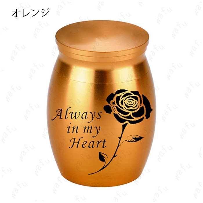 gh47# 骨壷 小さい 日本国内 当日発送 7color 遺品 遺骨 遺灰 コンパクト ミニ骨壷 遺髪 分骨 ケース シンプル 入れ物 水子 ...