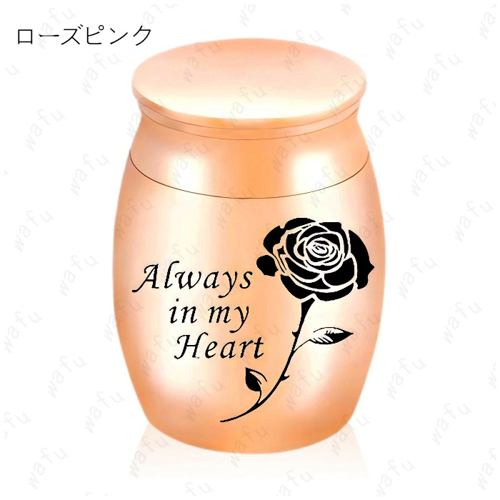 gh47# 骨壷 小さい 日本国内 当日発送 7color 遺品 遺骨 遺灰 コンパクト ミニ骨壷 遺髪 分骨 ケース シンプル 入れ物 水子 ...