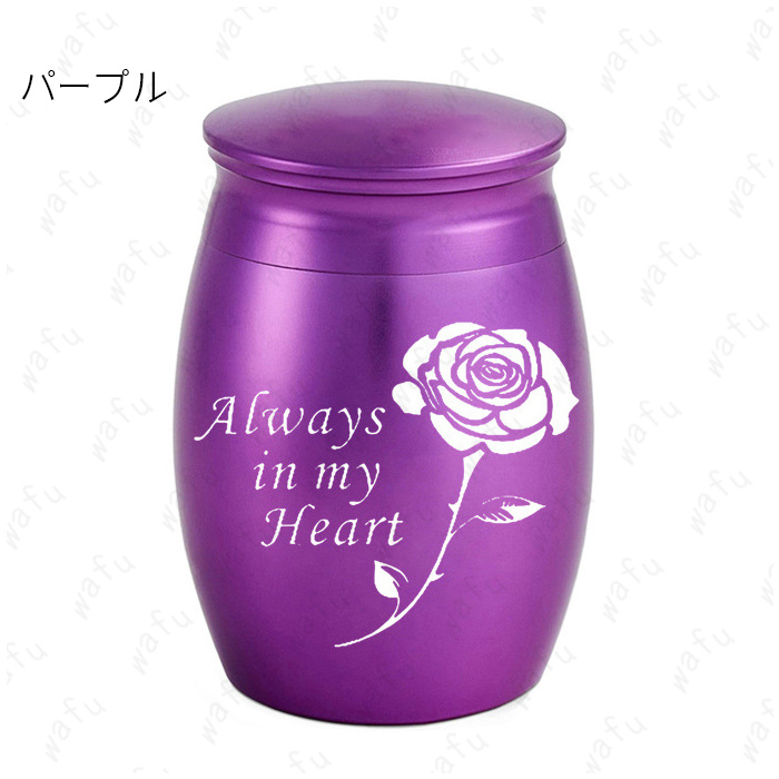 gh47# 骨壷 小さい 日本国内 当日発送 7color 遺品 遺骨 遺灰 コンパクト ミニ骨壷 遺髪 分骨 ケース シンプル 入れ物 水子 ...