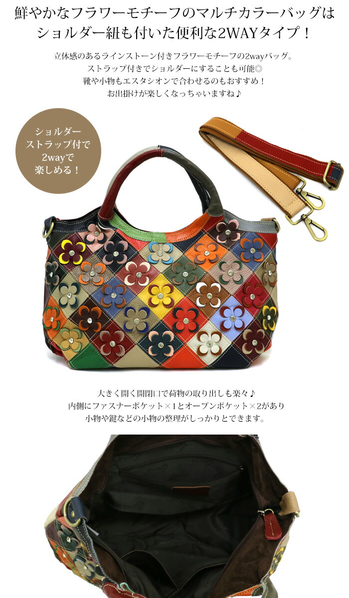 送料無料 バッグ エスタシオン レディース estacion 本革 ショルダー