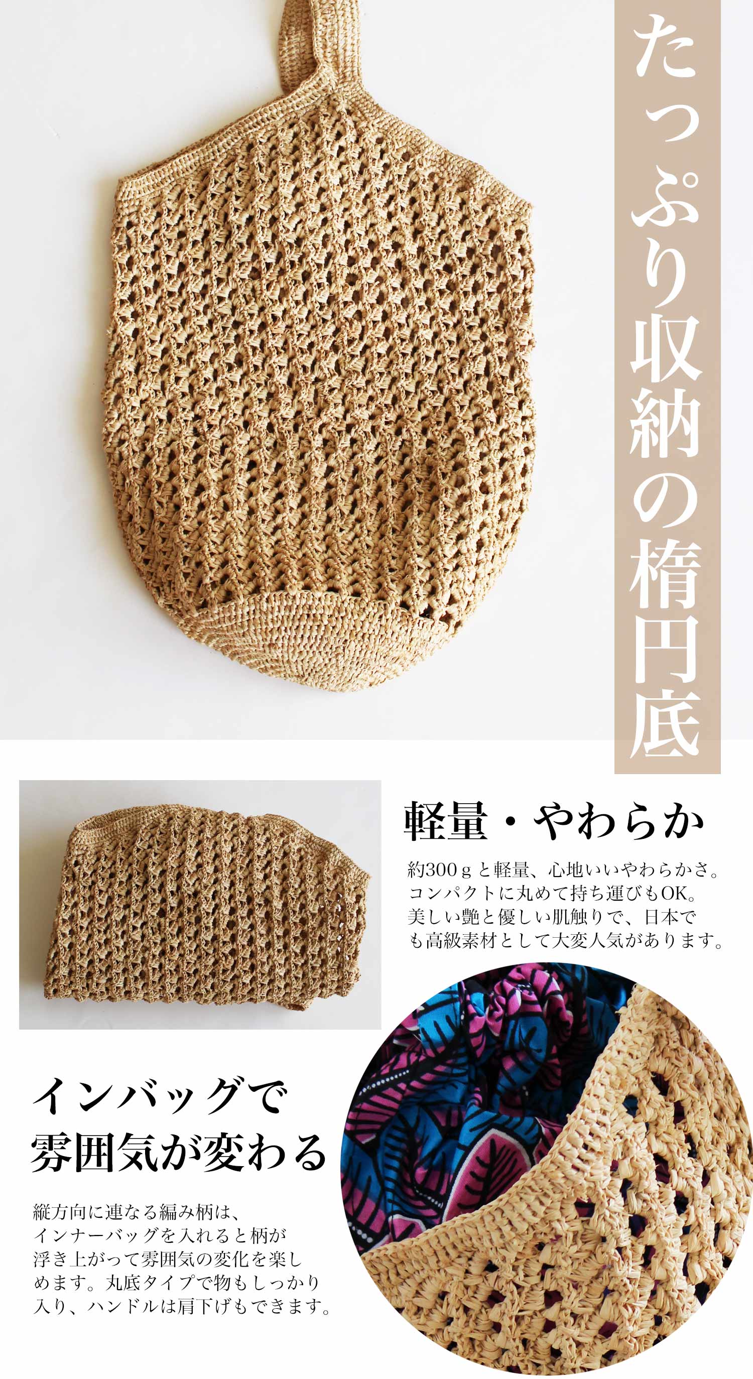 かごバッグ 天然素材 バスケット 肩掛け 軽い 軽量 ショルダー かごバッグ 天然素材 バスケット 肩掛け 軽い 軽量 ショルダー