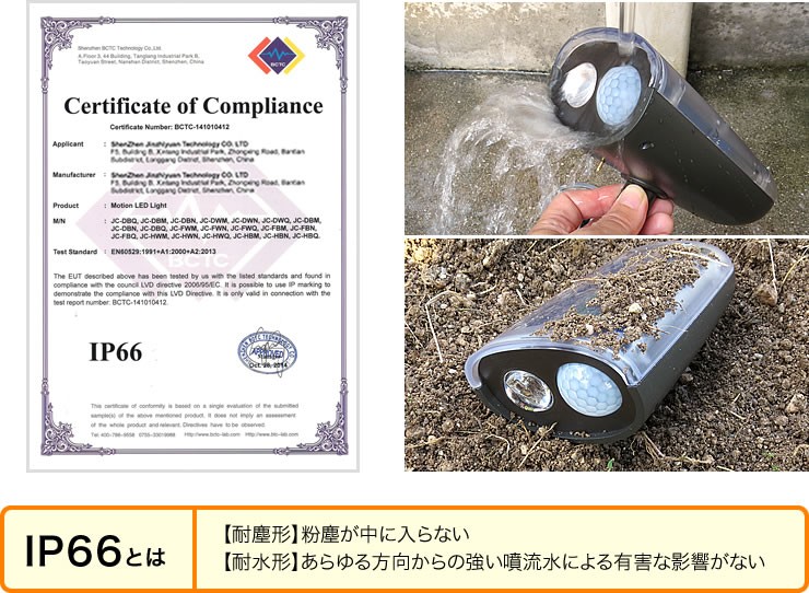 値下げ LEDセンサーライト 屋外 ソーラー充電 防水 防雨 明るい 強力 防犯対策 EEX-LEDSR02 ネコポス非対応 :EEX-LEDSR02:イーサプライ インクと用紙のお店 ...