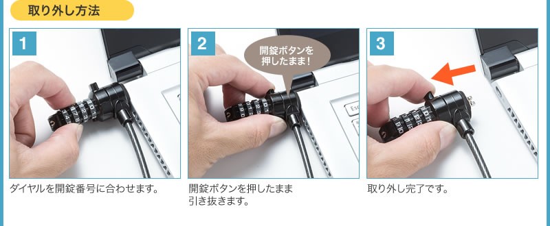 セキュリティ ワイヤーロック PC 防犯 盗難防止 ケンジントン スロット ダイヤル錠 鍵 EEX-SLRL330 ネコポス非対応 :EEX-SLRL330:イーサプライ インクと用紙のお店 ...