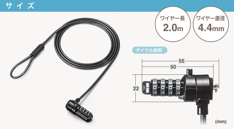 セキュリティ ワイヤーロック PC 防犯 盗難防止 ケンジントン スロット ダイヤル錠 鍵 EEX-SLRL330 ネコポス非対応 :EEX-SLRL330:イーサプライ インクと用紙のお店 ...