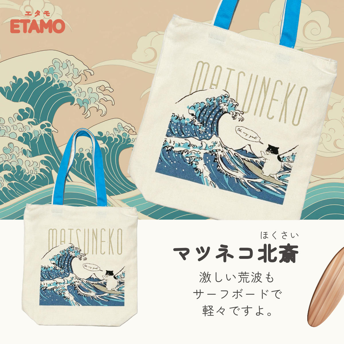 トートバッグ ファスナー付き ブサ猫 マツネコ 猫 柄 プチプラ a4 縦型 大きめ 大容量 帆布 軽い 肩掛け 通勤 グッズ 雑貨 動物 かわいい レディース エコバッグ : Etamo ...