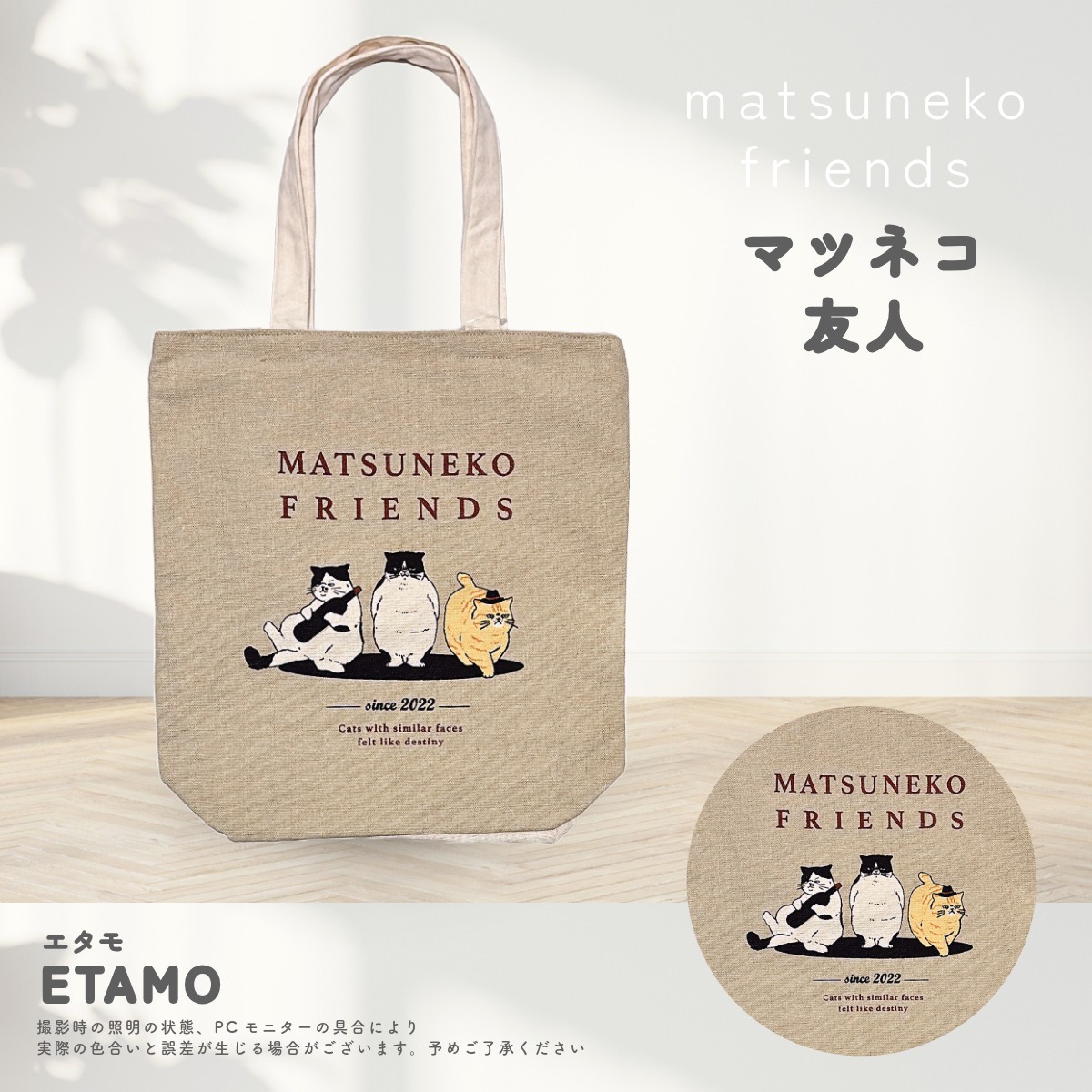 トートバッグ ファスナー付き ブサ猫 マツネコ 猫 柄 プチプラ a4 縦型 大きめ 大容量 帆布 軽い 肩掛け 通勤 グッズ 雑貨 動物 かわいい レディース エコバッグ : Etamo ...