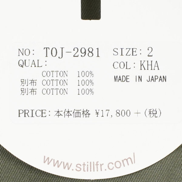 denicher（デニシェ） ノーカラーコート レディース 国内正規品 : etre