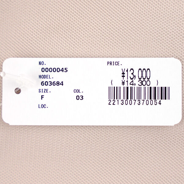 ユイティーム チュール＋サテン チュールスカート huitieme nid