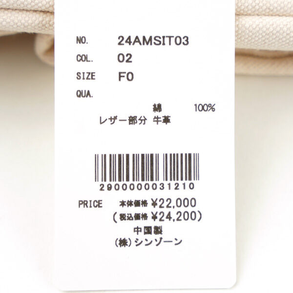 ザ シンゾーン USEFUL TOTE BAG LARGE THE SHINZONE レディース 国内