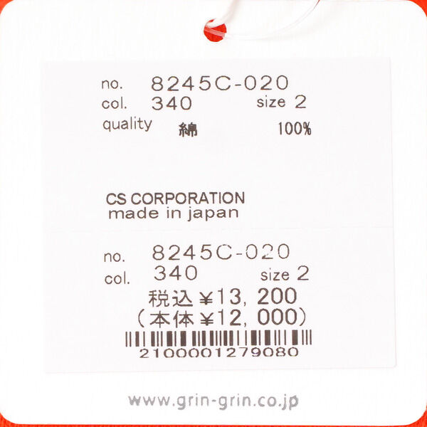 grin（グリン） 裏毛裏起毛ロングハイカラープルオーバー レディース