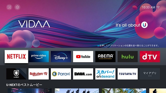 ハイセンス 40インチ〜46インチ未満 Hisense 43E6G [43型4K液晶 ハイセンス 40インチ〜46インチ未満 Hisense 43E6G [43型4K液晶