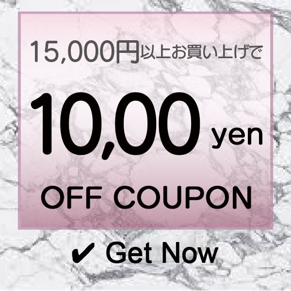 ショッピングクーポン - Yahoo!ショッピング -1000円クーポン