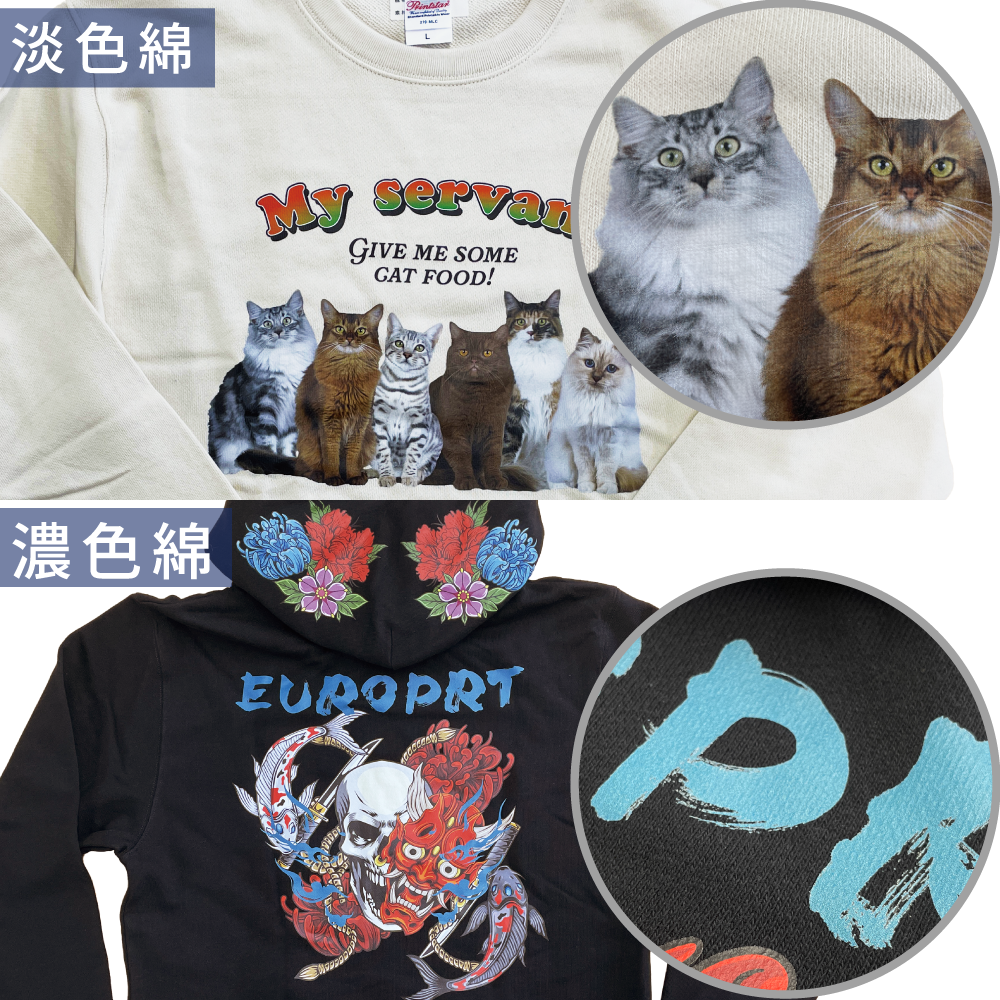 DTFプリント トランスファーフィルム DTF-TF06 800mm×100mロール | 熱転写 DTFプリント DTF転写 フィルム ガーメント SC-F2250 : dtf-tf06-80 ...