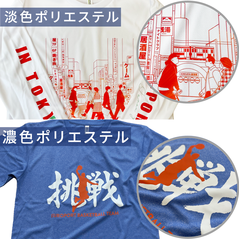 DTFプリント トランスファーフィルム DTF-TF06 300mm×420mm A3 100枚 | 熱転写 DTFプリント DTF転写 フィルム ガーメント SC-F2250 : dtf ...