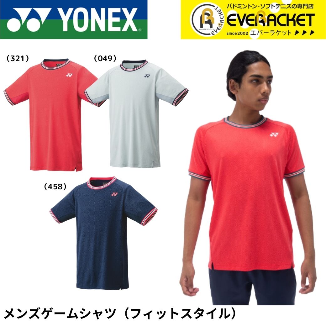 ヨネックス YONEX ウエア ウェア メンズゲームシャツ（フィットスタイル） 10578 バドミントン・テニス・ソフトテニス ユニフォーム ...