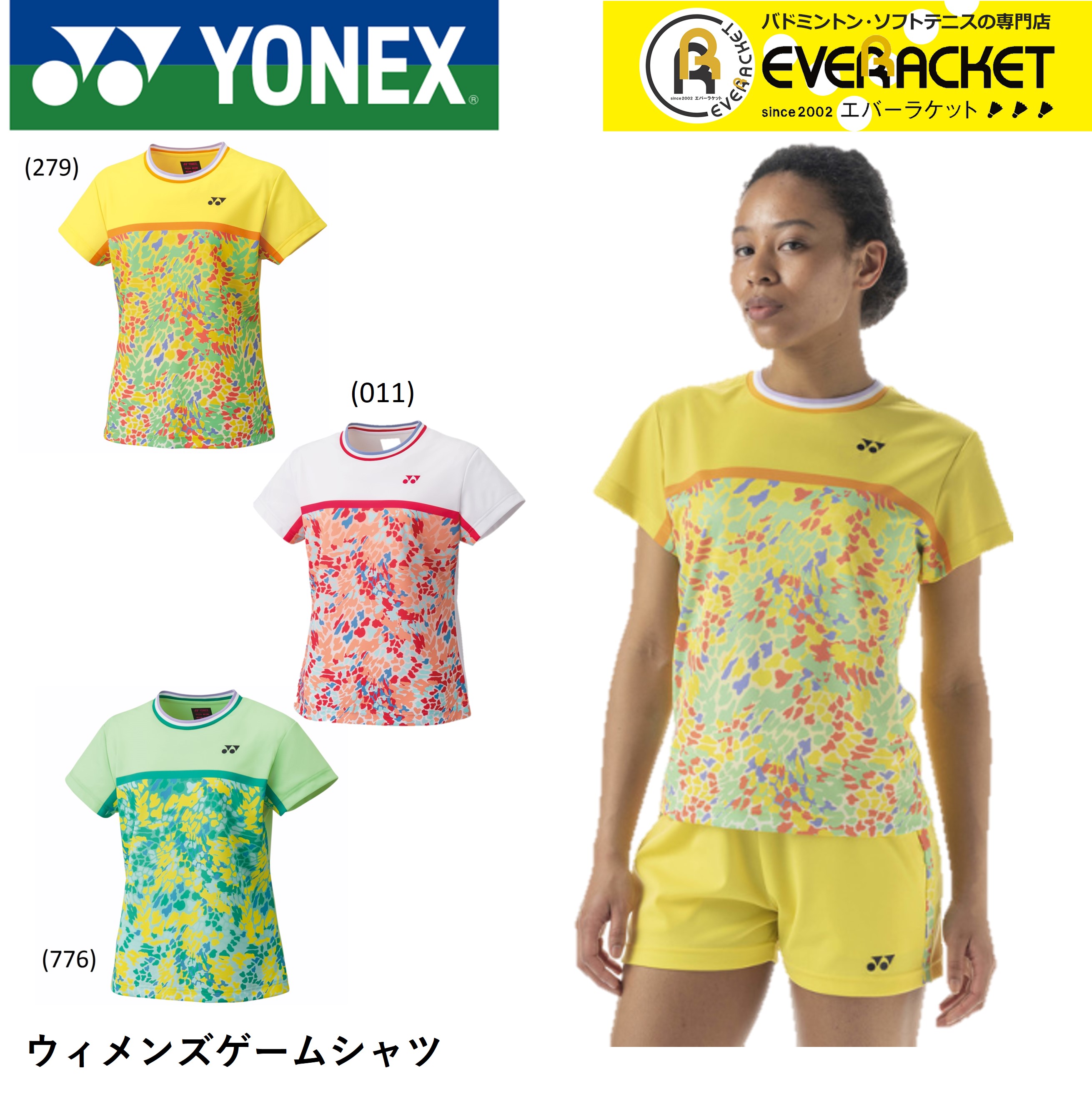ヨネックス YONEX ウエア ウィメンズゲームシャツ 20734 バドミントン・テニス :20734:エバーラケット Yahoo!店 ...